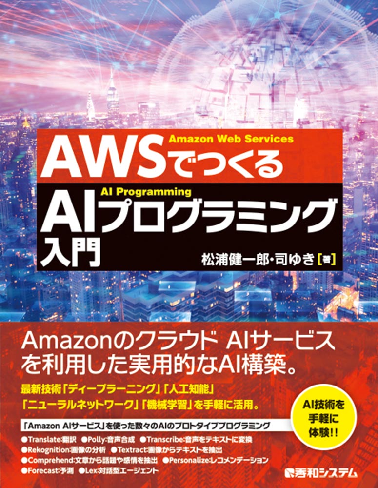 電子書籍新刊情報